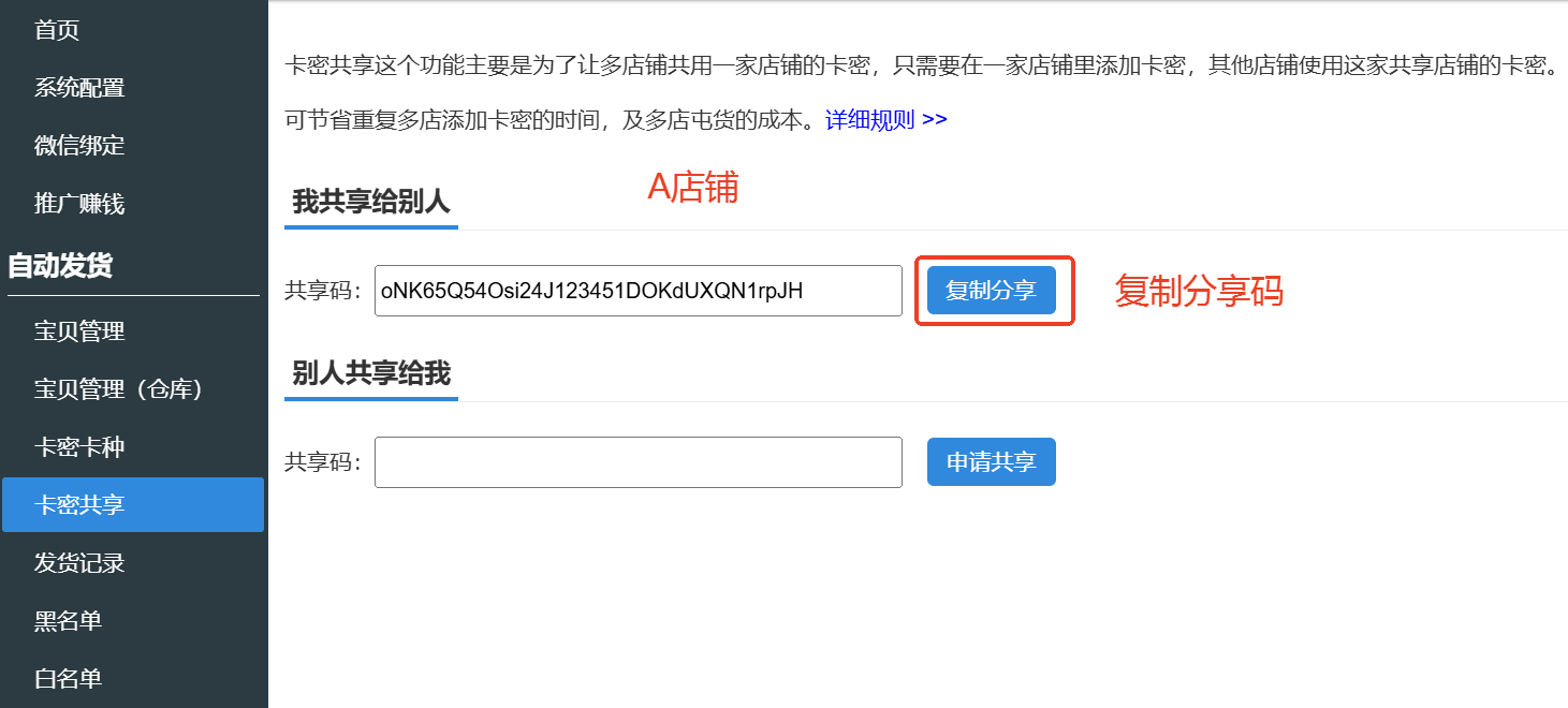极速助手 - 帮助中心